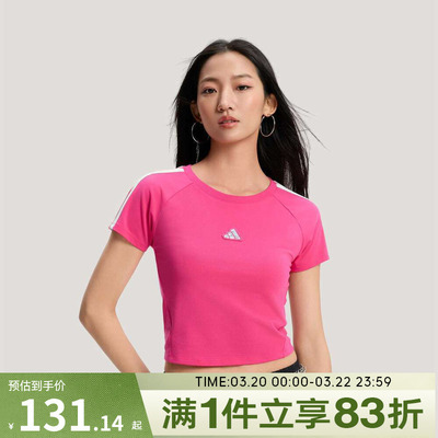 adidas阿迪达斯女子运动休闲短袖T恤KS0278