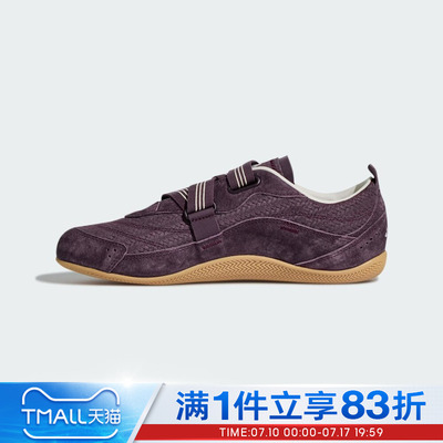 adidas阿迪达斯女鞋URBAN REVERIE FO休闲运动芭蕾舞鞋KJ0394