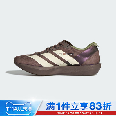 adidas阿迪达斯女鞋ADIZERO ADIOS 9 W运动训练跑步鞋LA3786