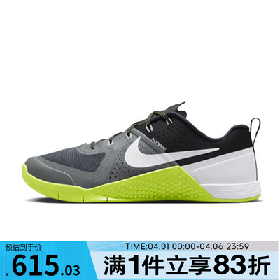 NIKE耐克男鞋NIKE METCON 1 OG运动训练跑步鞋FQ1854-003