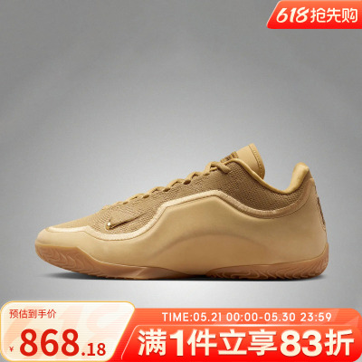 NIKE耐克男鞋LEBRON XXIII EP运动训练篮球鞋IH1514-701