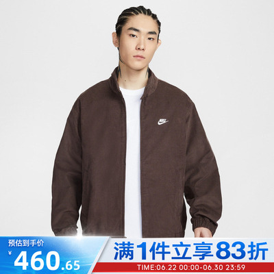 NIKE耐克男子运动健身夹克外套IR0105-237