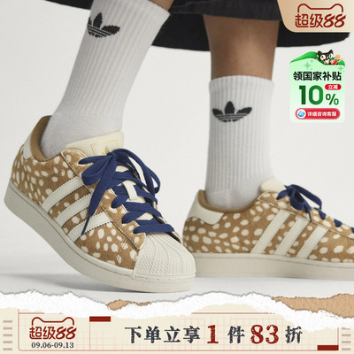 adidas阿迪达斯三叶草男女鞋运动休闲鞋鹿纹经典贝壳头板鞋KJ4642