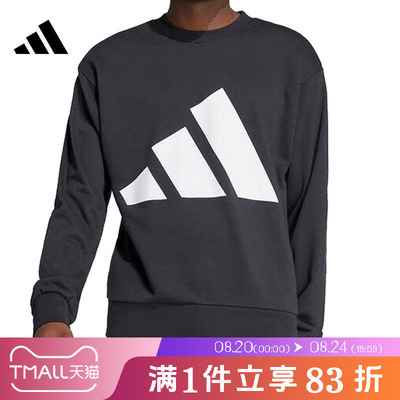 adidas阿迪达斯男子M BL FT SWT运动卫衣JE8949