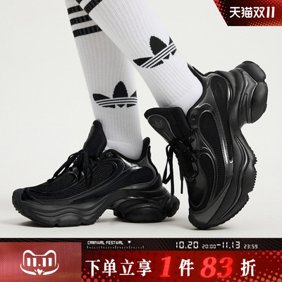 adidas阿迪达斯三叶草男女OZVENUZ厚底浮蝶鞋运动休闲鞋JS2468