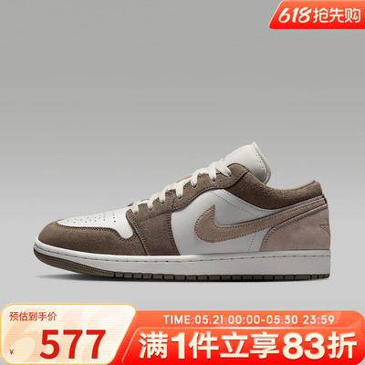 NIKE耐克男鞋AIR JORDAN 1 LOW运动训练篮球鞋553558-046