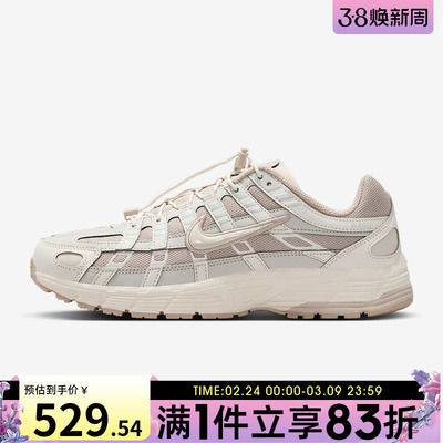 NIKE耐克女子P-6000复古运动鞋缓震跑步鞋IM5237-100