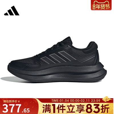 adidas阿迪达斯男鞋NOVAWAVESPW FTW-运动训练跑步鞋JQ9340