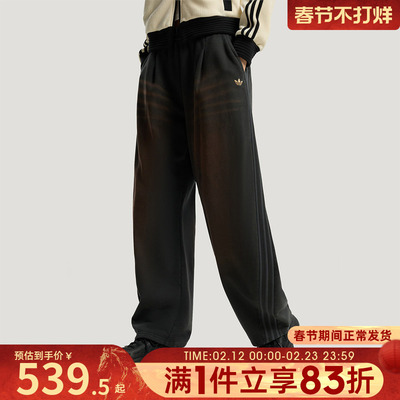 adidas阿迪达斯三叶草女子运动休闲三条纹针织宽松长裤IA7518