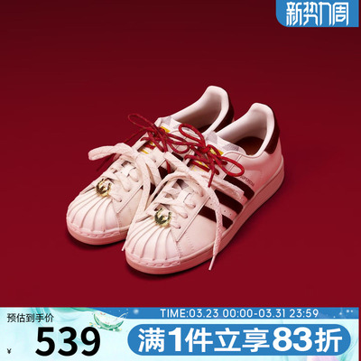 adidas阿迪达斯三叶草男女鞋SUPERSTAR II马年款运动休闲鞋KJ6293