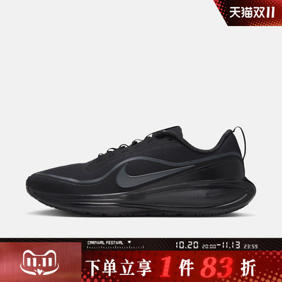 NIKE耐克男子REVOLUTION 8 UTILITY运动训练跑步鞋IR0890-001