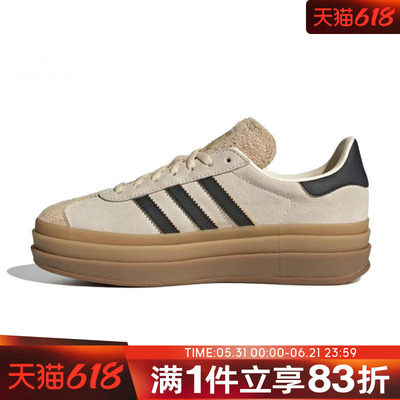 adidas阿迪达斯三叶草男女鞋GAZELLE BOLD W运动休闲鞋JS3892