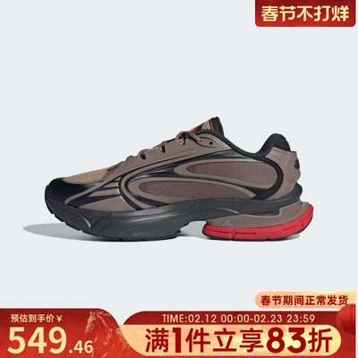 adidas阿迪达斯男女鞋FORMOTION ONEFOS运动休闲鞋JQ9353