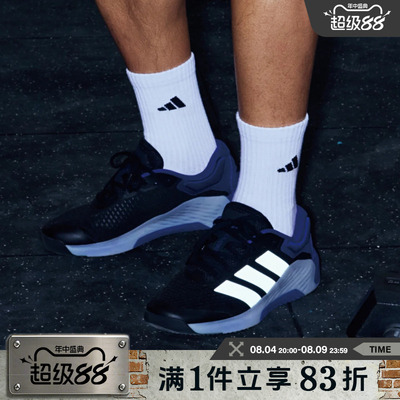 adidas阿迪达斯男鞋DROPSET 4 TRAINER低帮舒适运动训练鞋KJ6610