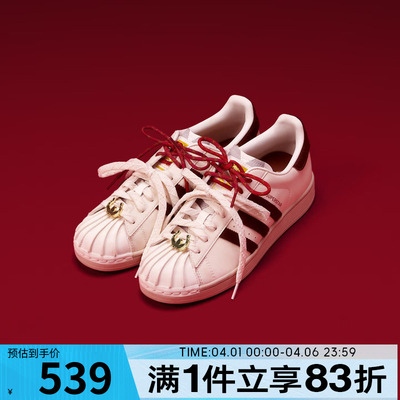 adidas阿迪达斯三叶草男女鞋SUPERSTAR II马年款运动休闲鞋KJ6293