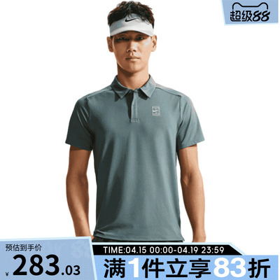 NIKE耐克男子运动休闲短袖T恤FZ6908-382