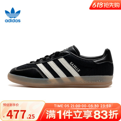 adidas阿迪达斯三叶草男鞋女鞋GAZELLE INDOO运动休闲鞋JQ7084