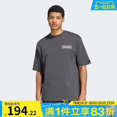 adidas阿迪达斯男子运动休闲短袖T恤KB4890