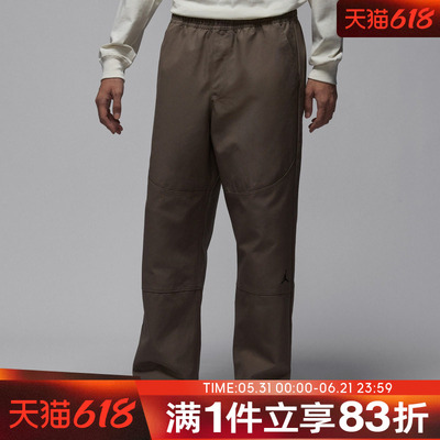 NIKE耐克男子jordan运动休闲梭织宽松长裤IF1852-040