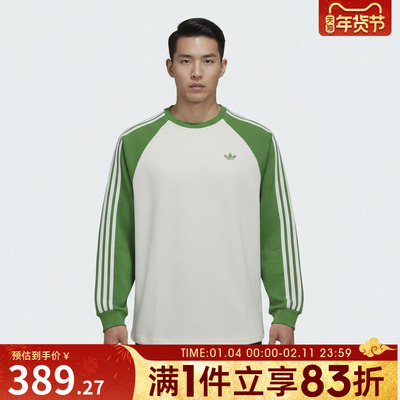 adidas阿迪达斯三叶草男子U TEE LS运动休闲长袖T恤KV8869