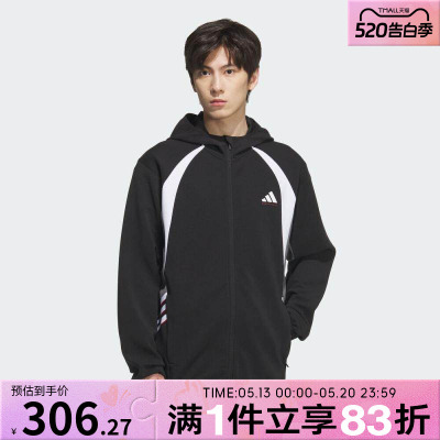 adidas阿迪达斯男子篮球运动休闲连帽夹克外套KC0330