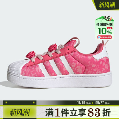 adidas阿迪达斯三叶草儿童鞋SUPERSTAR QUICKON K休闲鞋KJ7490