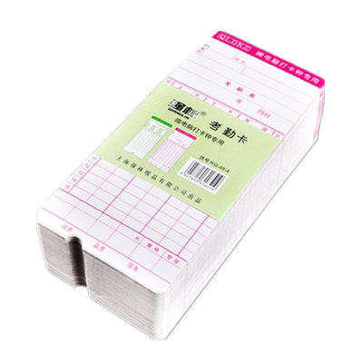 强林打卡纸考勤卡财务会计文化办公品100张/件 打卡纸考勤管理188*84mm 100张/包KQ-48-2