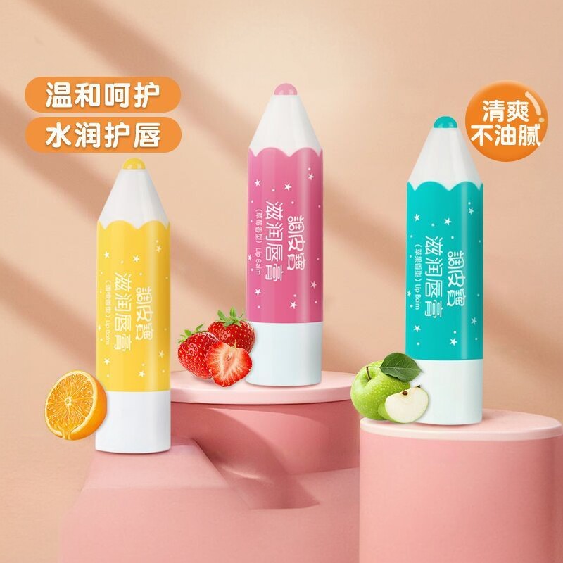 调皮宝儿童唇膏男女保湿滋润补水防干裂男孩宝宝春夏季润唇膏正品