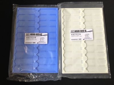 CITOGLAS世泰20片装载玻片晾片板 无盖带隔断 晾片板存放板PP材质
