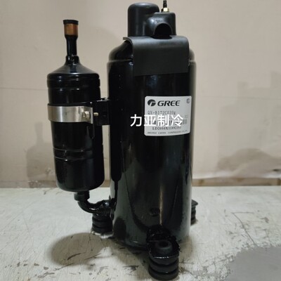 QX-B172C030g全新格力凌达空调制冷压缩机QX-B161A03 QX-B161C030