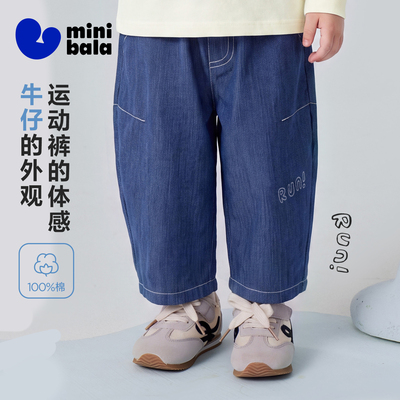 迷你巴拉巴拉牛仔透气裤子