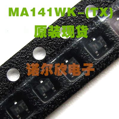 MA141WK-(TX) MT  贴片SOT323 Panasonic 原装现货