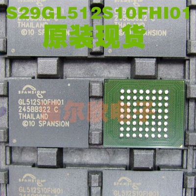 S29GL512S10FHI01  贴片BGA SPANSION 原装现货