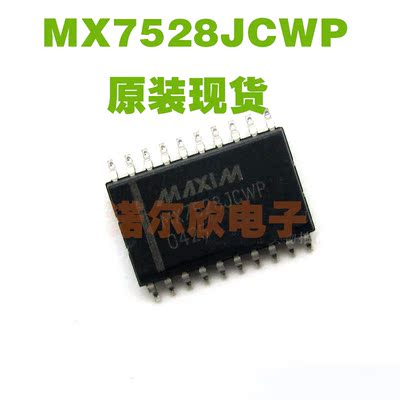 MX7528JCWP MX7528JCWP 贴片WSOP20 MAXIM 原装现货