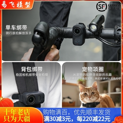 sunnylifeOSMONANO手腕带绑带