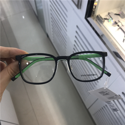 保圣光学架新款儿童眼镜框轻盈柔软男女童近视镜硅胶可配镜PD5021