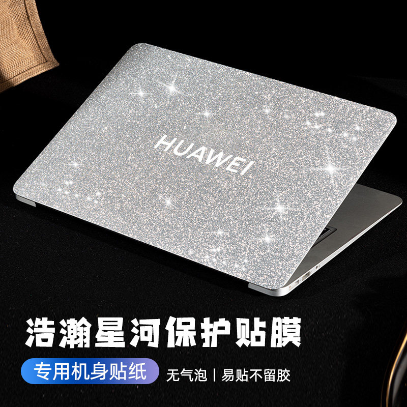 适用于魅族pro7plus钢化膜魅族pro6水凝膜pro7全屏覆盖pro6plus磨砂无白边全包手机膜软膜贴膜液态纳米抗蓝光_虎窝淘