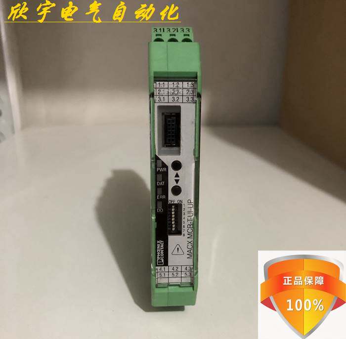 菲尼克斯温度测量变送器- MACX MCR-T-UI-UP- 2811394议价！_虎窝淘