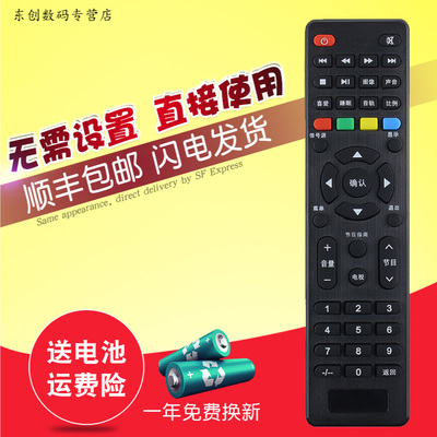 适用于TCL液晶电视遥控器 LE32E7900 LE32E2900 LE43E7900 L32F1S