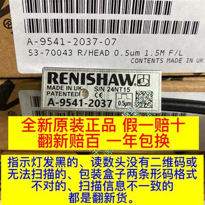 议价A-9541-2037全新RENISHAW光栅尺读数头编码器ASM Encod