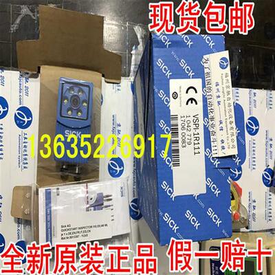 议价拍前咨询64658 VSPI-4F2111德国SICK  VSP1 视觉传感器 摄像