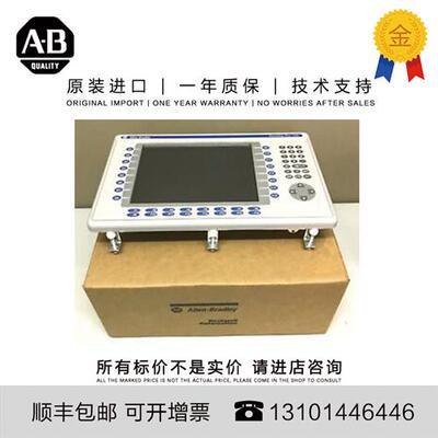 议价Allen-Bradley 2711P-B10C10D6 0.999 KG US PanelView Plus