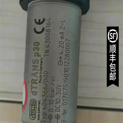 议价久茂压力传感器902050/10 TN:48469690  1xPT100 TN00625780