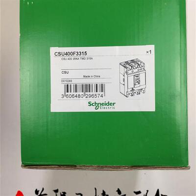 议价 CSU400F3315 CSU 400 35KA TMD 3P 315A 库存全新