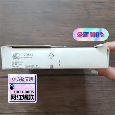 议价全新原装正品 IFM E20511 漫反射光纤放大器,