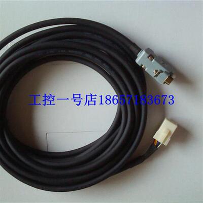 议价TSTE/JSDE伺服驱动器与100W-750W伺服马达编码器线 长度3