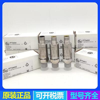 议价IFMPT5400 PT5401 PT5500 PT5404 PT3550 PT5403压力传