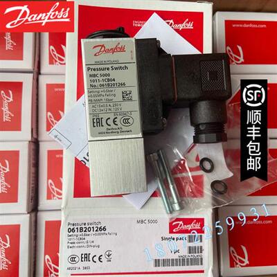 议价MBC5100-3331-1DB04 061B102466 DANFOSS 061B1024 压力控制