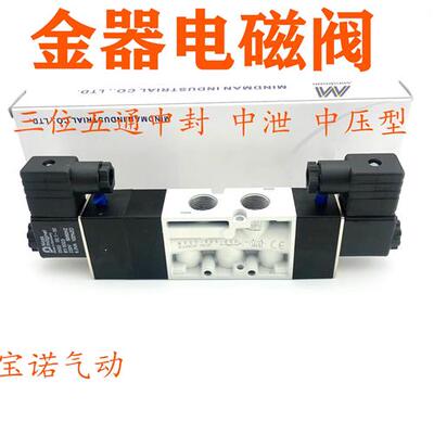议价顺丰包邮电磁阀MVSC260-220/260/300/460-4E2C/4E2R中封