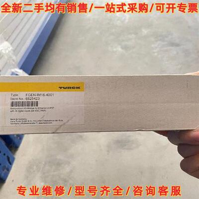 议价FGEB-IM16-4001